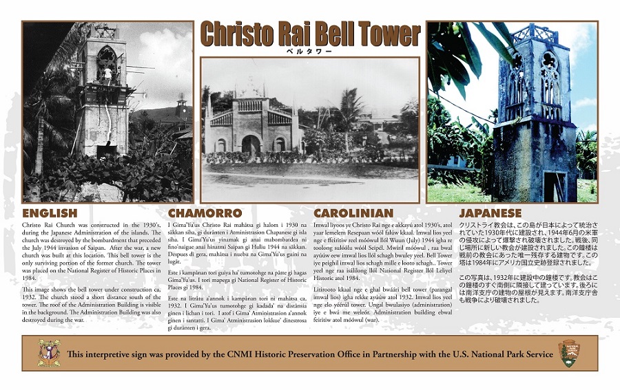 View the DiscoverSaipan; sites in Sequence